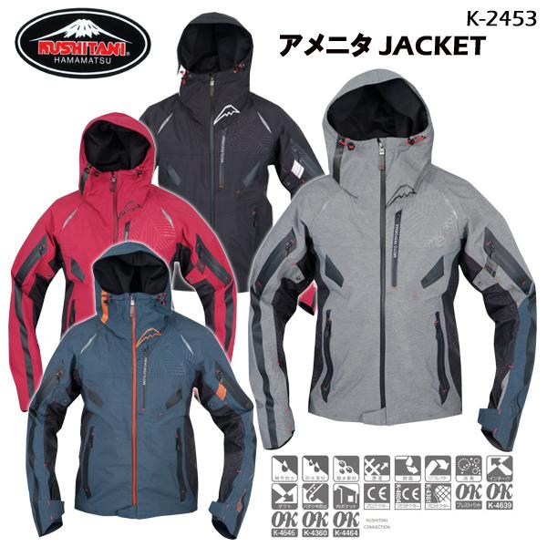 【　◆返品について　初期不良以外の返品不可。初期不良対応期間は7日。7日の期日が経過した商品に関しましては初期不良対応外となります。【　◆サイズ交換　メーカー又は当店にサイズのある場合のみ交換可。交換可能期間：7日　】【　商品名　】　アメニ...