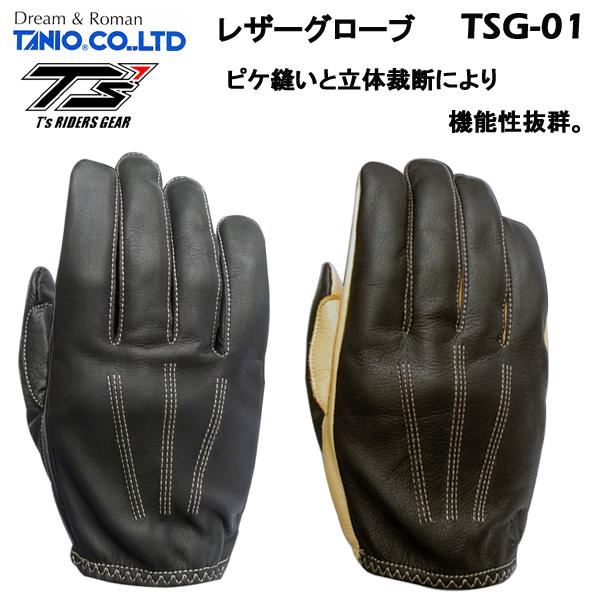 1点まで郵パケット発送可・送料￥330（ご自宅のポストにお届け）◆ご注意◆・郵パケット配送は一点まで。複数購入の際は対象不可。・代引き払いは郵パケット対象不可。ご注文後に送料を通常配送料金にご変更させて頂きます。（道外￥1100・道内￥66...