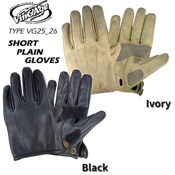 【　ブランド　】　Vin&amp;Age【　商品名　】　SHORT PLAIN GLOVES【　品　番　】　TYPE VG25_26【　商品説明　】VG20の改良バージョン。ショート丈に裾ゴムシャーリングを採用した「オールドスクール」なレザ...