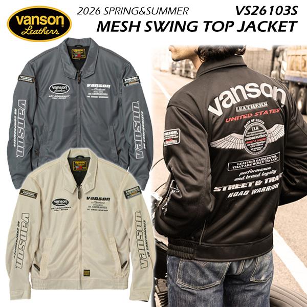 【　商品名　】  メッシュスウィングトップジャケット【　品番　】　　VS26103S【　ブランド　】　VANSON【　商品説明　】本体生地は、通気性の良いフルメッシュ＆フィット感が優れているストレッチ生地を採用。装飾が刺繍ワッペンや刺繍文字...