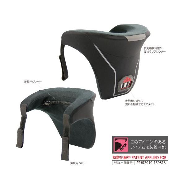 KOMINEの対応ウェアにオプション装着できる新型形状ネックプロテクター対応ジャケットに装着可能なネックプロテクター装着感が良く後方視認性も損なわないシンプルな形状の単体で装着できるネックプロテクターです適度な弾力性を持たせ、ヘルメット着用...