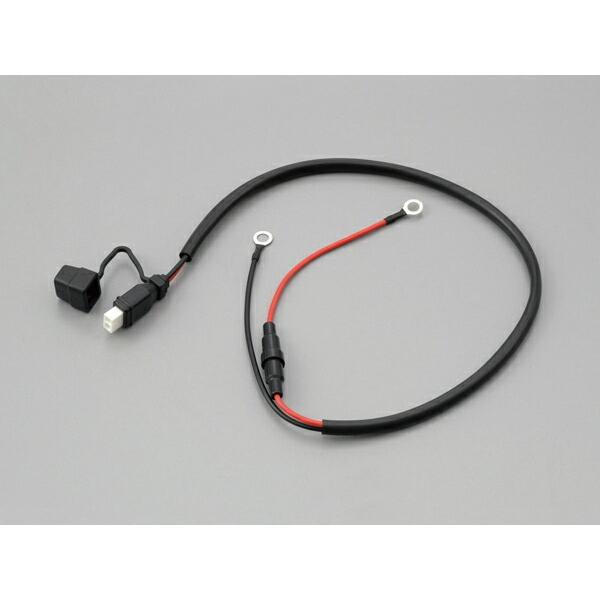 71199に付属。維持充電器（65928/68586/76079）にも使用可能。配線全長500mm。※ 装着イメージは、撮影のためむき出しにしてあります。実際は、雨水が掛からない場所に設置してください。