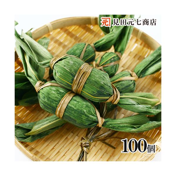 【送料無料】※北海道・九州は別途500円、沖縄県は別途1,000円が追加されます。■商品名■新潟名物　笹だんご100個入（5個入×20袋）■内容量■100個（5個入×20袋）■原材料名■上新粉（うるち米（国内産））、砂糖、小豆、麦芽糖、もち...