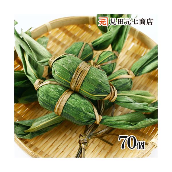 【送料無料】※北海道・九州は別途500円、沖縄県は別途1,000円が追加されます。■商品名■新潟名物　笹だんご70個入（5個入×14袋）■内容量■70個（5個入×14袋）■原材料名■上新粉（うるち米（国内産））、砂糖、小豆、麦芽糖、もち粉、...