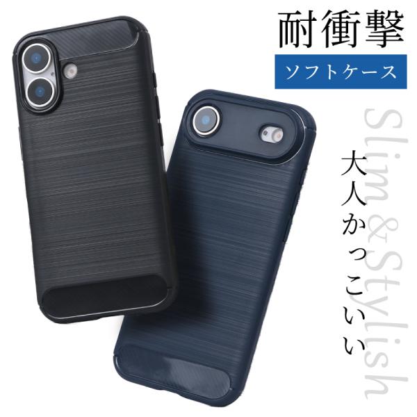 ○ iPhone 耐衝撃ソフトケース ○●ソフトタイプソフトTPU素材を使用しているため、着脱が簡単です。●薄型・軽量かさばらず、とても扱いやすいケースです。●耐衝撃性ハニカム構造と四つ角のエアバックで、落下時の衝撃をおさえます。●スタイリ...