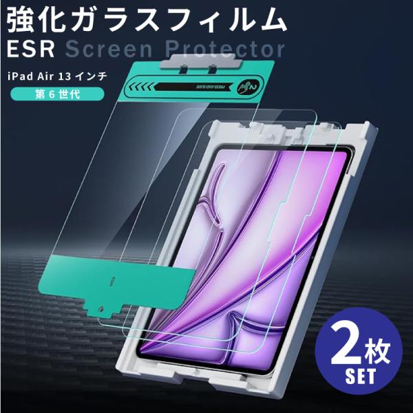 【ガイド枠で貼り付け楽ちん♪】貼り付けガイド枠、説明書、アルコールパッド、マイクロファイバークロス、ホコリ除去シールを付属。ガイド枠に沿って置くだけで自動吸着し、きれいに貼り付けでき、気泡も入りにくい。浴室などホコリの少ない場所で、フィルム...