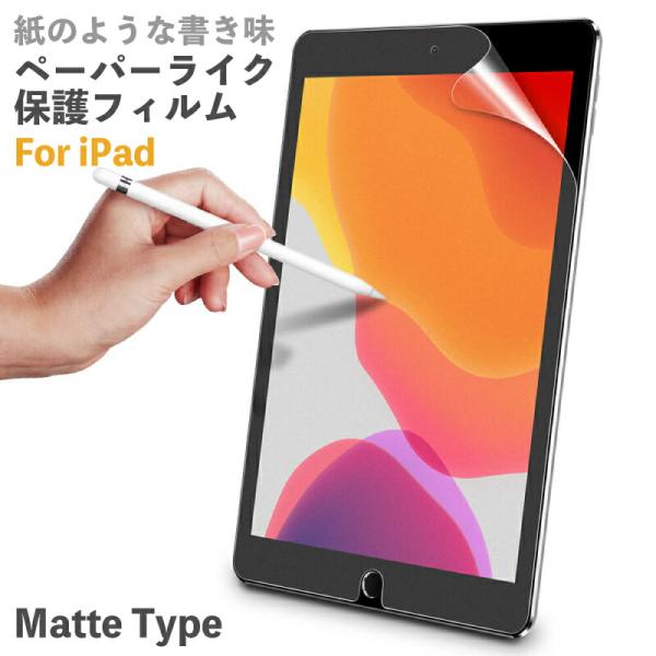 10.2/10.5インチ[iPad9-8-7/Air3/Pro]8.3インチ[mini6]9.7インチiPad[6th/5th/Pro/Air]7.9インチ[mini4/2019-mini5]10.9/11インチ[Air4/Pro2020/...