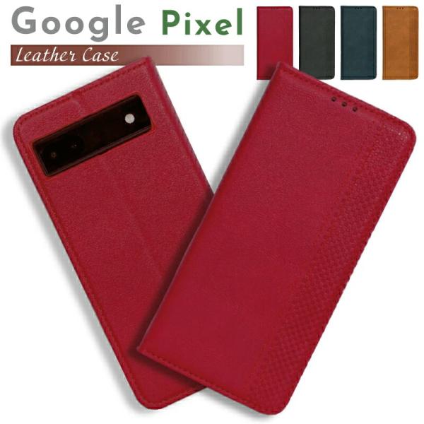 ◆ Google Pixel 用 手帳型レザーケース ◆◇着脱簡単＊高品質PUレザー＊フリップタイプ◇●高品質PUレザーを使ったシックなデザイン●保護性能が高い手帳タイプ【レザーケース】高品質なPUレザーでスマートフォンを包み込む。手帳型ケ...