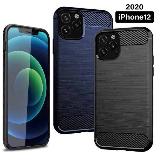 ☆耐衝撃/シンプル/ソフトTPU☆●薄型・軽量でスマートなケースです。●ソフトTPU素材で、衝撃を吸収し、傷付き防止！【ソフトタイプ】ケースは、ソフトTPU素材となっており、シリコンのように強く柔軟な素材が落下時の衝撃を緩和し、iPhone...