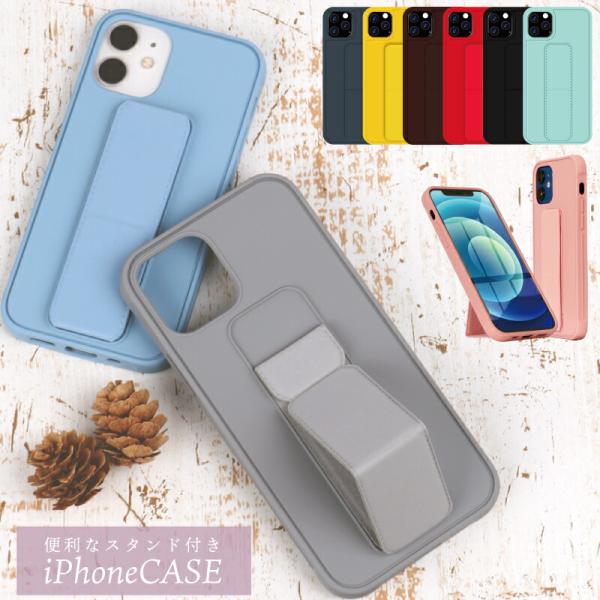 バンドタイプのスタンド付きケース●2タイプのスタンド機能縦置きも横置きも安定。FaceTimeや動画の視聴などに便利です。Zoom会議にも使えるので、テレワークにも最適です。●落下防止バンドをしっかり指に通せば落下防止に。●ソフトでなめらか...