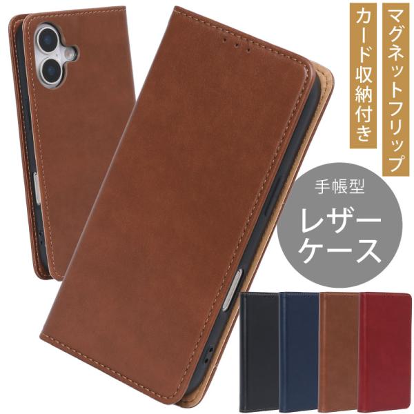 〇 iPhone 手帳型レザーケース 〇●最高級PUレザー裁縫の痕など細部まで作りこまれた最高級のPUレザーです。●たくさんのカードポケット合計4つのポケットでしっかり収納できます。●スタンド機能動画視聴に便利なスタンド機能付き。●マグネッ...