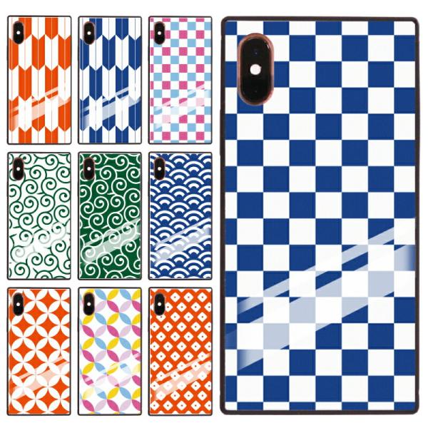 ☆伝統和柄 デザインケース☆可愛くスタイリッシュな、伝統和柄のiPhoneケース。6つの柄に、それぞれ2?4種類のカラーをご用意しました。お気に入りのパターンでiPhoneを着飾れます。☆なめらか質感の強化ガラス☆背面は、なめらかで美しい強...