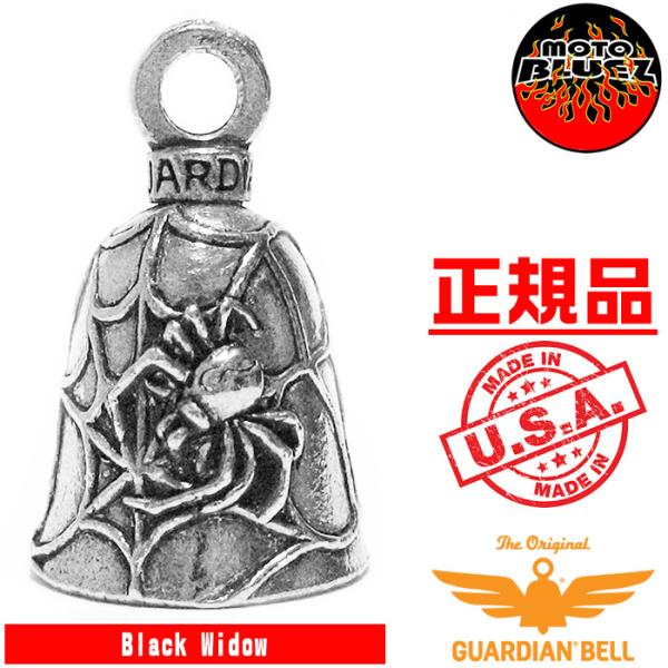 素材：ピューター（亜鉛合金）直径2.3mm、高さ3.6mm　重さ60g前後（デザインによって大きさや重さが若干違います）ベルベットのプレゼント用袋入り別売りでバイク用ハンガーあります（ステップやハイウェイペグの辺に付ける）ベルハンガー　で検...