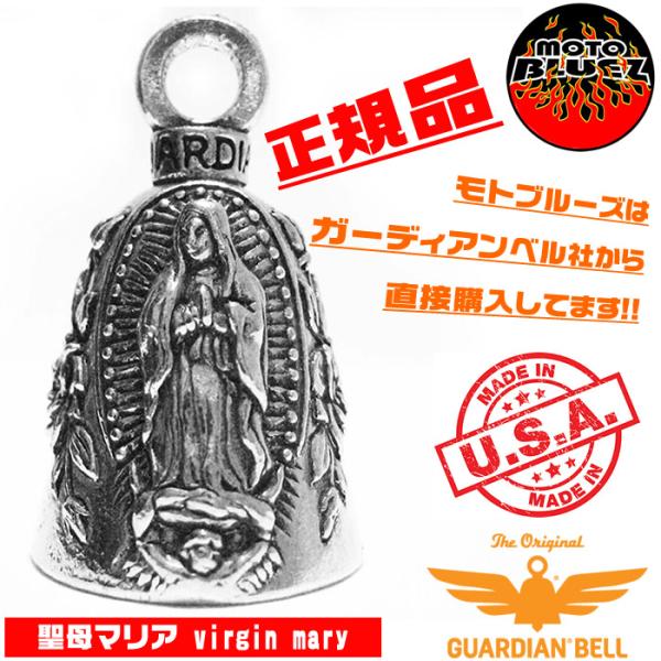 素材：ピューター（亜鉛合金）直径2.3mm、高さ3.6mm　重さ60g前後（デザインによって大きさや重さが若干違います）ベルベットのプレゼント用袋入り別売りでバイク用ハンガーあります（ステップやハイウェイペグの辺に付ける）ベルハンガー　で検...