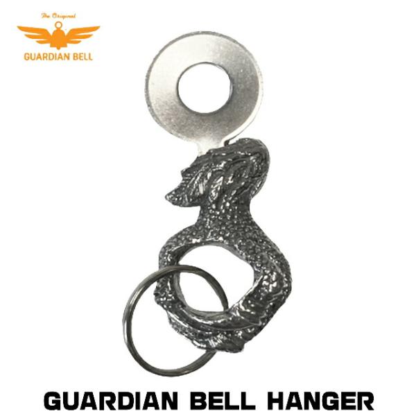 当社はUSAのGUARDIAN BELLS LLCの正規ディーラーで良質のベルを販売しています。キーホルダーやお財布に付けたり、バイクに直接付けられるステーも販売しています。道に住む悪い妖精があなたにいたずらするのをベルの音が助けてくれます...