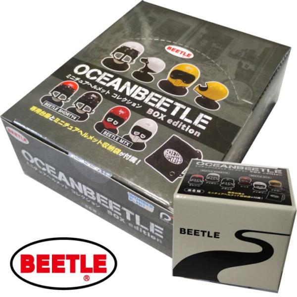 OCEANBEETLE ミニチュアヘルメットコレクションBOX edition【コンプリートセットBOX】■ブランド：OCEANBEETLE■メーカー：ワンダフルワン■1つの商品の外装箱サイズ：横：約6.3cm x 奥行：5.3cm x 高...