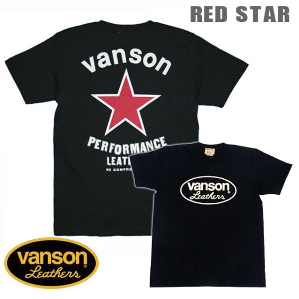 【VANSON】 Ｔシャツ RED STAR■素材 ：綿100％ ■カラー ：ブラック■サイズ：XS〜XXL■備考：ノンウォッシュ　※洗濯すると若干縮みます。乾燥機不可。※ラバープリントクラック加工（ビンテージ感が出るようヒビが入るプリント...