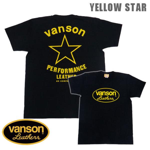 VANSON 半袖Ｔシャツ「YELLOW STAR」世界中のバイカーやアメカジファンから絶大の信頼を得るレザーウェアメーカー「VANSON（ヴァンソン）」から新作半袖Ｔシャツのご紹介!!スタンダードなブラックのボディに、イエローで前後にプリ...