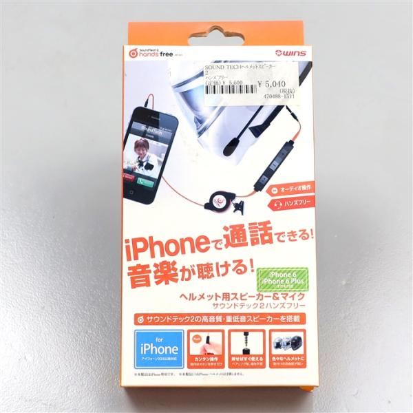 メーカー ：WINS JAPAN / ウインズジャパン品番 ：15TNWINS-02-05定価(税込) ：6,160円適合機種：iPHONE3GSiPHONE4iPHONE4S※適合機種につきましては製品が製造された当時の表記を参照しており...