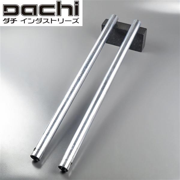 メーカー ：DACHI品番 ：DC351-4121定価(税込) ： 29700円適合 ： YZ125/'82 IT175/'82 IT250/'82 IT465/'82インナーチューブ径38mm x 長さ749mm在庫限りのアウトレット品で...