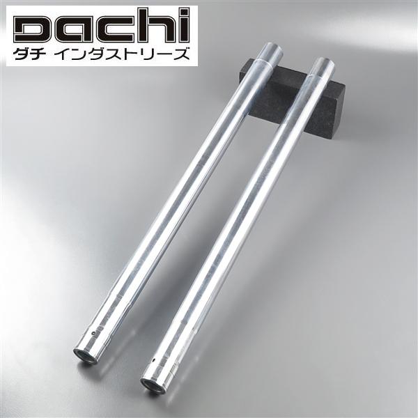 メーカー ：DACHI品番 ：DC351-4124定価(税込) ： 29700円適合 ： YZ125 JAPAN /'84-'85 IT200/'84-'86インナーチューブ径43mm x 長さ706mm在庫限りのアウトレット品です。メーカ...