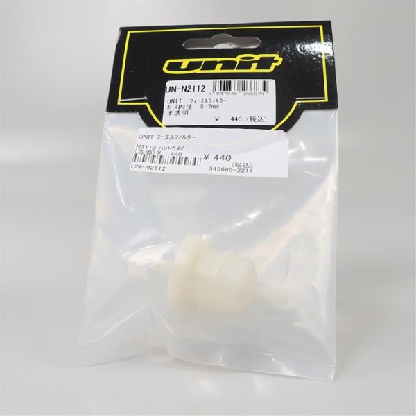 メーカー ：UNIT/ユニット品番 ：UN-N2112定価(税込) ：440円こちらの商品は展示、未使用品です。保管時についた微細な傷、パッケージの痛み等がある場合がございます。アウトレット品のためメーカー保証はございませんが、初期不良が確...
