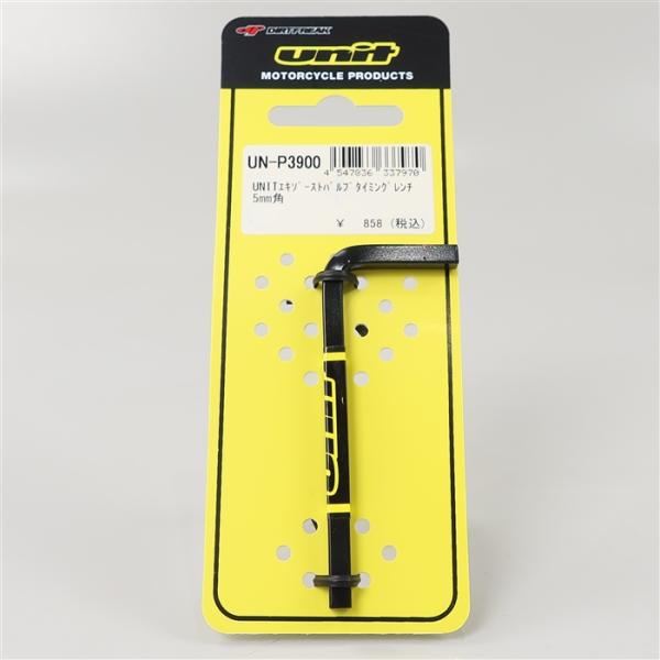 メーカー ：UNIT/ユニット品番 ：UN-P3900定価(税込) ：858円こちらの商品は展示、未使用品です。保管時についた微細な傷、パッケージの痛み等がある場合がございます。アウトレット品のためメーカー保証はございませんが、初期不良が確...