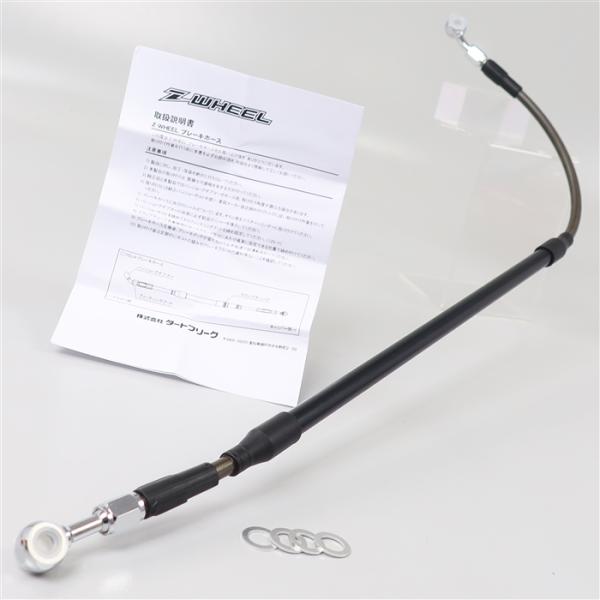 メーカー ：Dirtfreak/ダートフリーク品番 ：W61-26011定価(税込) ：6930円適合車種：DR-Z400E       00-07DR-Z400S       00-08RMX250S       96-98こちらの商品は...