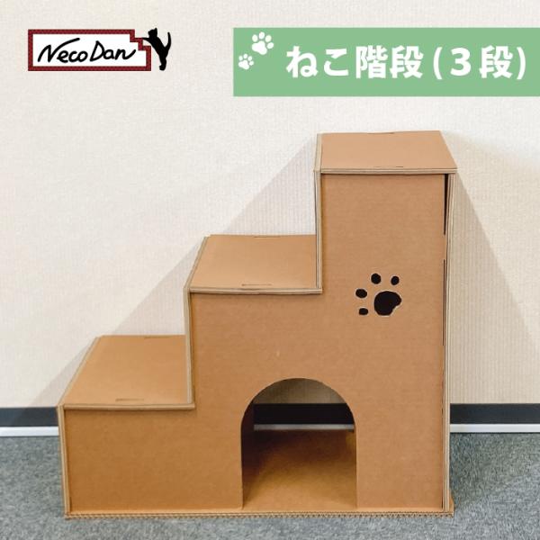 製造元：本橋商店製品外寸：幅約670mmｘ奥行約330mmｘ高さ約610mm材質：二層強化段ボール（輸出梱包などに使われる丈夫なダンボールです）生産国：日本（本橋商店オリジナル商品）【注意事項】・カット面で手が切れる恐れがありますのでご注意...