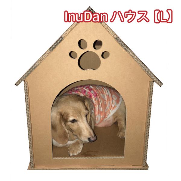 犬用のペットハウス。 落ち着いた色合いで、リビングに置いても気にならないすっきりしたデザイン。軽いので移動も楽々！強化段ボールなので丈夫です！【二層強化段ボールと三層強化段ボールの違い】二層強化段ボール・層：二層（AAフルート）・厚み：10...