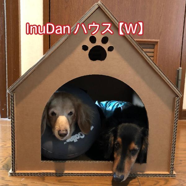 犬用の大きなペットハウス。 落ち着いた色合いで、リビングに置いても気にならないすっきりしたデザイン。軽いので移動も楽々！強化段ボールなので丈夫です！【二層強化段ボールと三層強化段ボールの違い】二層強化段ボール・層：二層（AAフルート）・厚み...