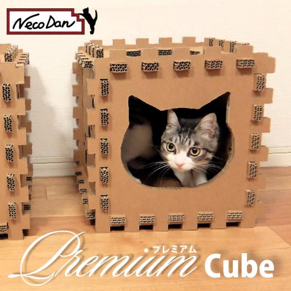 猫専用のおしゃれな家。ネコダンシリーズキューブBOXデザインが選べて、縦横自由に繋げることができます。※パーツデザインは「確認事項」から忘れずにお選びください。【商品説明】製造元：本橋商店製品外寸：（S）幅300ｘ奥行360ｘ高さ320mm...