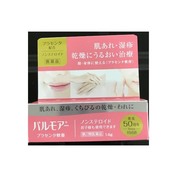 ・乾燥性の皮膚病と皮膚の栄養、保護に優れた効果を発揮します。・クルト・リヒター社（ドイツ）製の妊娠３ヶ月の豚胎盤より抽出したプラセンターリキッド５％を配合しています。・皮膚のビタミンと言われているビタミンB6を配合しています。・薬剤の効果を...