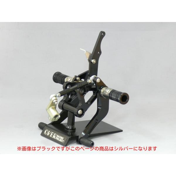対応車種 [APE50(-07)・APE50(08-)・APE100(-07)・APE100(08-)(エイプ)/HONDA(ホンダ)]メーカー：OVER Racing -オーヴァーレーシング-[バックステップ]※画像はブラックですがこの品...