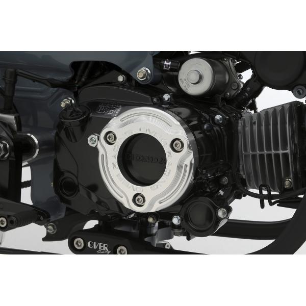 対応車種 [CT125(23-)/DAX125(22-)/HONDA(ホンダ)]メーカー：OVER Racing -オーヴァーレーシング-・クラッチアウターカバー本体・シルバーアルマイト仕上げ