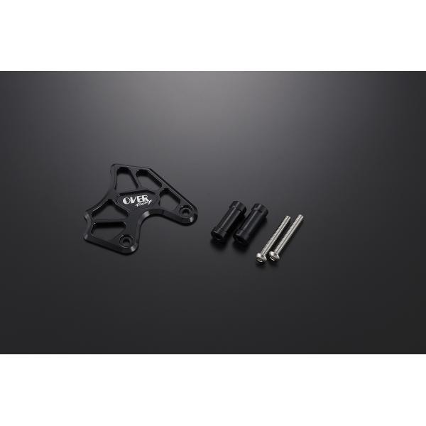 対応車種 [スーパーカブ C125(21-)・CT125(23-)・DAX125(22-)/HONDA(ホンダ)]メーカー：OVER Racing -オーヴァーレーシング-・クラッチカバープロテクター本体・ブラックアルマイト仕上げ