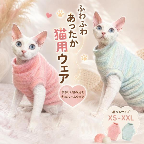 素材 ポリエステル生産国 MADE IN PRCサイズ XS　 背丈27cm 首回り20cm 胴回り30cm 体重参考0.5-1.5kgS　    背丈28cm 首回り22cm 胴回り31cm 体重参考1.5-2.5kgM　  背丈33cm...