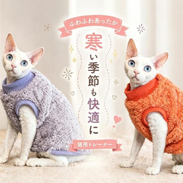 素材 ポリエステル、コットン生産国 MADE IN PRCサイズ XS　背丈24cm 首回り19cm 胴回り30cm 体重参考0.5-1.5kgS　背丈28cm 首回り22cm 胴回り31cm 体重参考1-2.5kgM　背丈33cm 首回り...