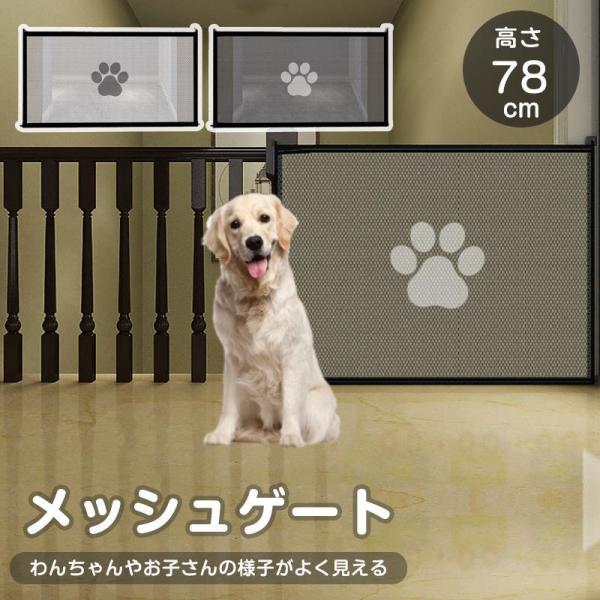 多機能：ペット隔離ゲートだけでなく、赤ちゃんの安全扉でもあります。あなたの子犬や赤ちゃんが遊んで休むための安全なスペースを作成し、邪魔されることなく自分自身を楽しむが。半透明：台所や部屋の外に派遣してもペットを見るのに便利な半透明のデザイン...