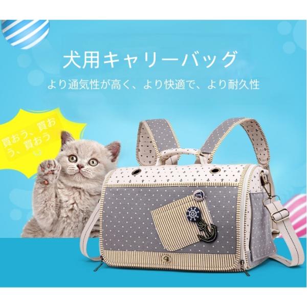 商品素材：キャンバス　商品サイズ約：長さ約45.5cm × 幅約23cm × 高さ30cm推薦体重：5ＫＧ以内のペットちゃん軽さ&amp;amp;amp;amp;安全性軽さ：猫や小型犬を入れても十分の軽さは体感でき、長時間の移動や手荷物があ...
