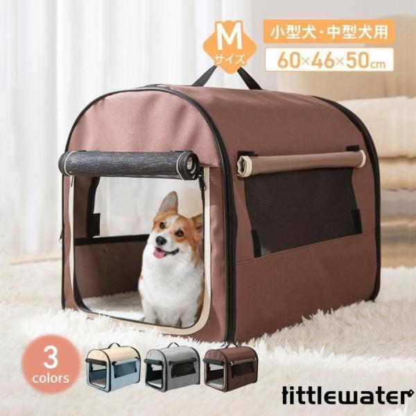 Mサイズ　約60×46×50cm重量　約2kg耐荷重　約10kg■関連キーワードおしゃれ ソフト 小型犬 中型犬 おすすめ 柴犬 丈夫 サイズ 大きさ ペットキャリーケース おしゃれ おすすめ  ダックス  ランキング  口コミ  カゴ か...