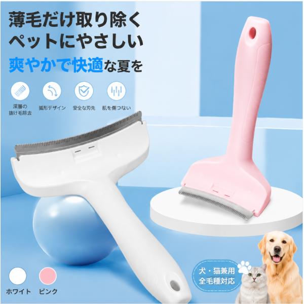 猫用に特別に設計された薄毛用コームは、抜け毛を簡単に取り除くことができ、短毛種と長毛種の猫に適しており、ペットの清潔を保つことができます  薄毛機能と脱毛効果を組み合わせた実用的な二重目的のコームは、猫の毛をきれいに保つのに役立ちます  猫...