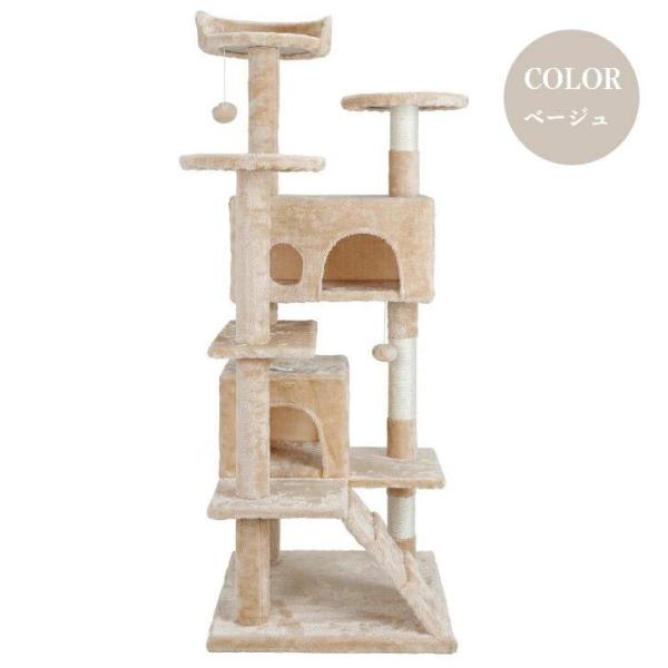 遊べるポイント満載 ・運動不足のネコちゃんに最適なキャットタワー・簡単に設置できる据え置きタイプ・高いところが大好きなネコちゃんのための2段階の台座・狭いところでこっそり身を潜められる隠れ家・ふわふわのポンポンおもちゃ・上り下りしやすい階段...