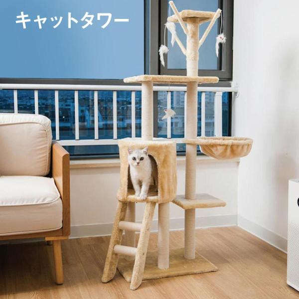 キャットタワー【様々な遊び】登る、つかまる、くつろぐ、隠れる。様々な愛猫を見てほっこり。【ハンモック】ゆったりハンモックでのんびり。くつろぐ愛猫を見てほっこり。【隠れ家】ひょっこり出てくる、そんな愛猫を見てほっこり。【おもちゃ】必死におもち...
