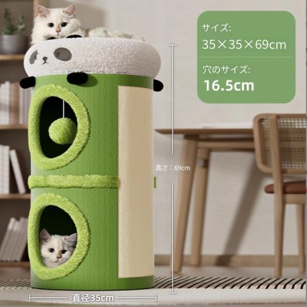 適用対象：子猫から大型猫まで