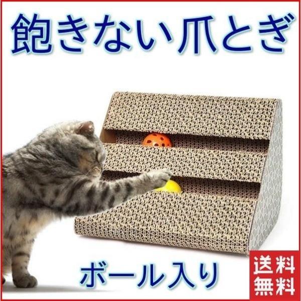 ・爪とぎでストレス解消 本能で爪とぎを行うネコちゃんに思う存分爪とぎをさせてあげることで、ストレス発散になりお家の中でもストレスを溜めません。電動、自動、蝶々、ネズミ、羽、釣竿のおもちゃなどと一緒にご使用下さい。・遊びながら爪とぎできちゃう...