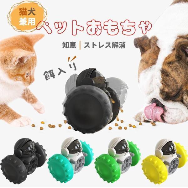 【お留守番のおともに】ママ、パパがいなくてお留守番をしているとき、暇や体力を持て余してしまい、そこにあった洋服や毛布など家にあるもの(特に飼い主さんのにおいがついているもの)おもちゃとして噛んだり、壊れたりして心の不安を解消します。【ご注意...