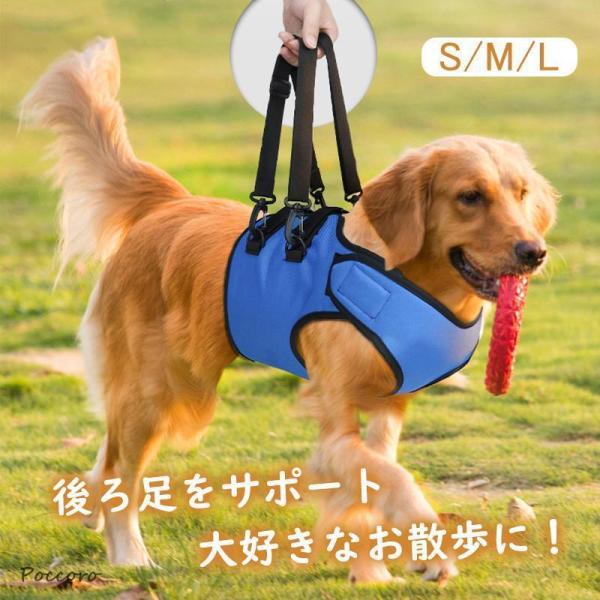 商品詳細:カラー:/画像通りサイズ:/S/M/L【商品説明】【犬のケア補助ベルト】老犬や手術から回復した犬、関節を怪我した犬のためのものです。犬が歩いたり、階段を上り下りしたり、車を乗り降りするときに前足を支えるストラップです。【高品質生地...