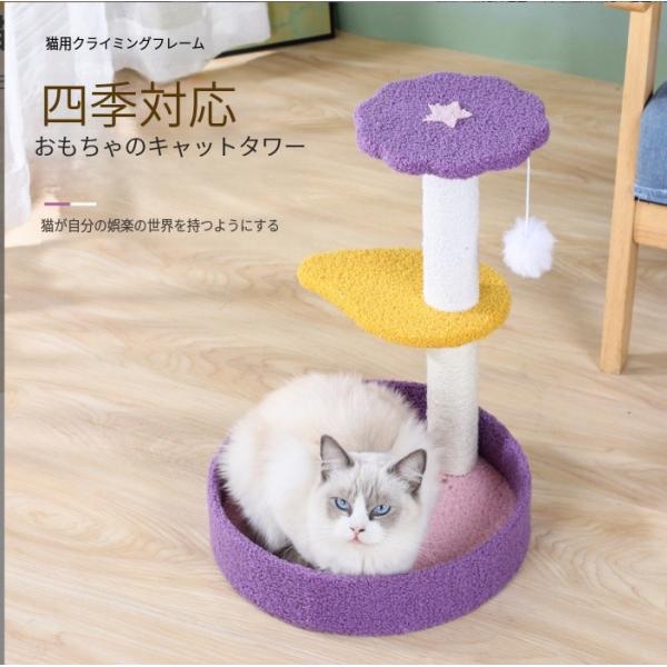 適用対象：子猫から大型猫まで 猫のおもちゃ鮮やかな色彩は猫の注意を引きやすく、人を引きつける外観を持っています。ペットの注意を引くだけでなく、家具や壁を保護しながら猫とあなたの相互作用を促進します。