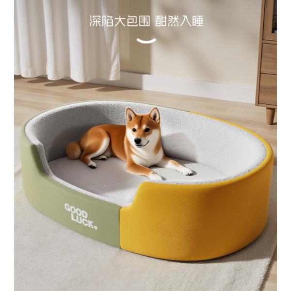 【ペットも大満足のふわもち感触】ふわふわの楕円型ペットベッドの登場です♪しっかりとした楕円型の丸まって眠りやすいフォルムで快適に過ごせます。ねこちゃん、わんちゃんが快適に過ごせるような質の高いペットベッドを目指しました。【使い分けできるダブ...